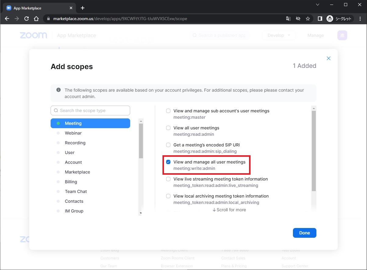 【Python】Server-to-Server OAuth認証でZoomAPIからミーティングを作成する