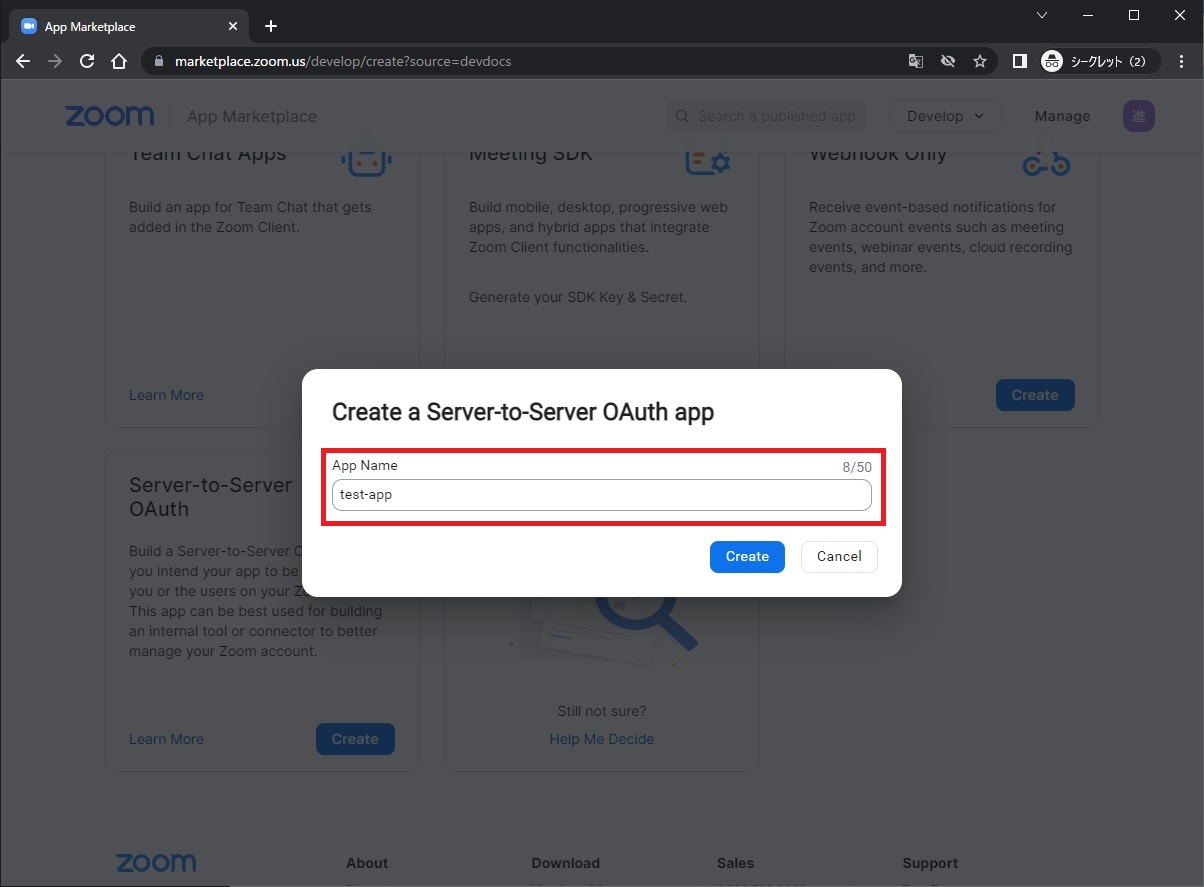 【Python】Server-to-Server OAuth認証でZoomAPIからミーティングを作成する