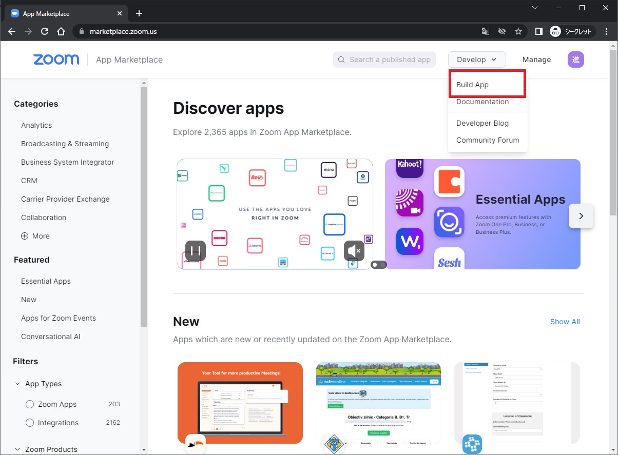 【Python】Server-to-Server OAuth認証でZoomAPIからミーティングを作成する