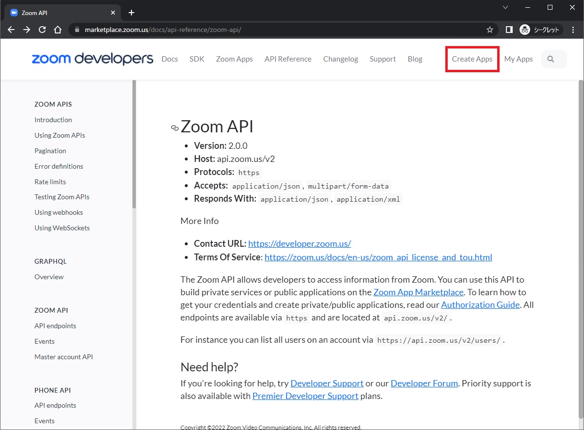 【Python】Server-to-Server OAuth認証でZoomAPIからミーティングを作成する