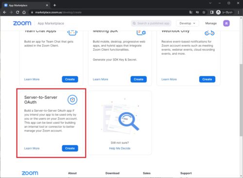 【Python】Server-to-Server OAuth認証でZoomAPIからミーティングを作成する