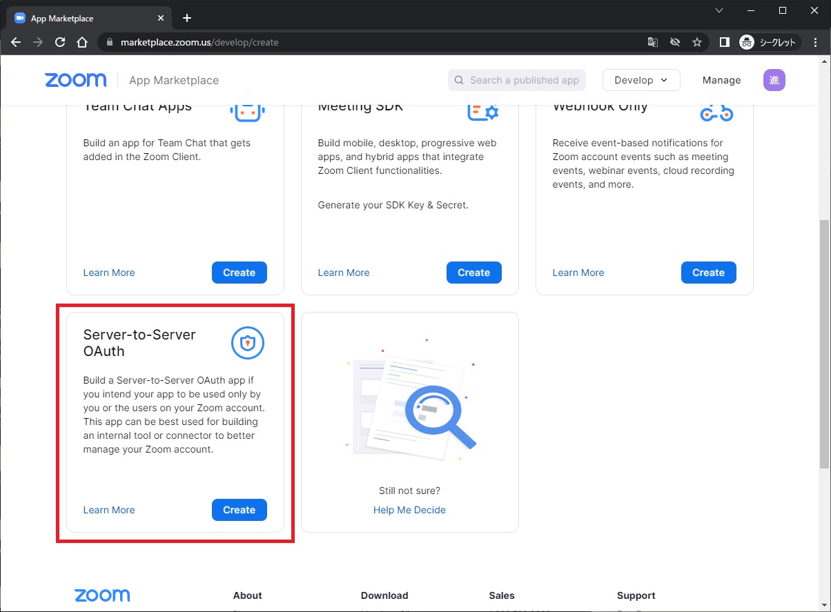 【Python】Server-to-Server OAuth認証でZoomAPIからミーティングを作成する